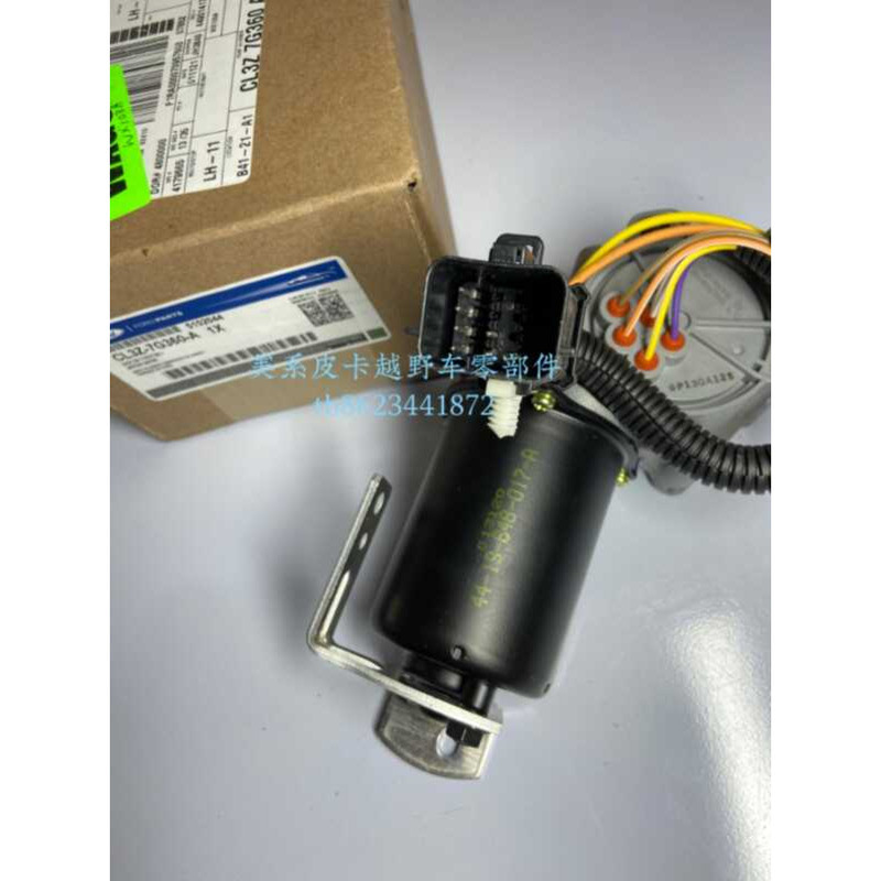 Ford Raptor F150 Transfer Case Motor Four-Wheel Drive Conversion Motor ...