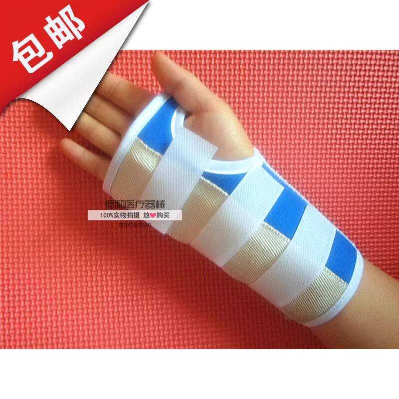 Genuine Medical Guard Carpal Collar Wrist Joint Fixation Brace Fracture ...