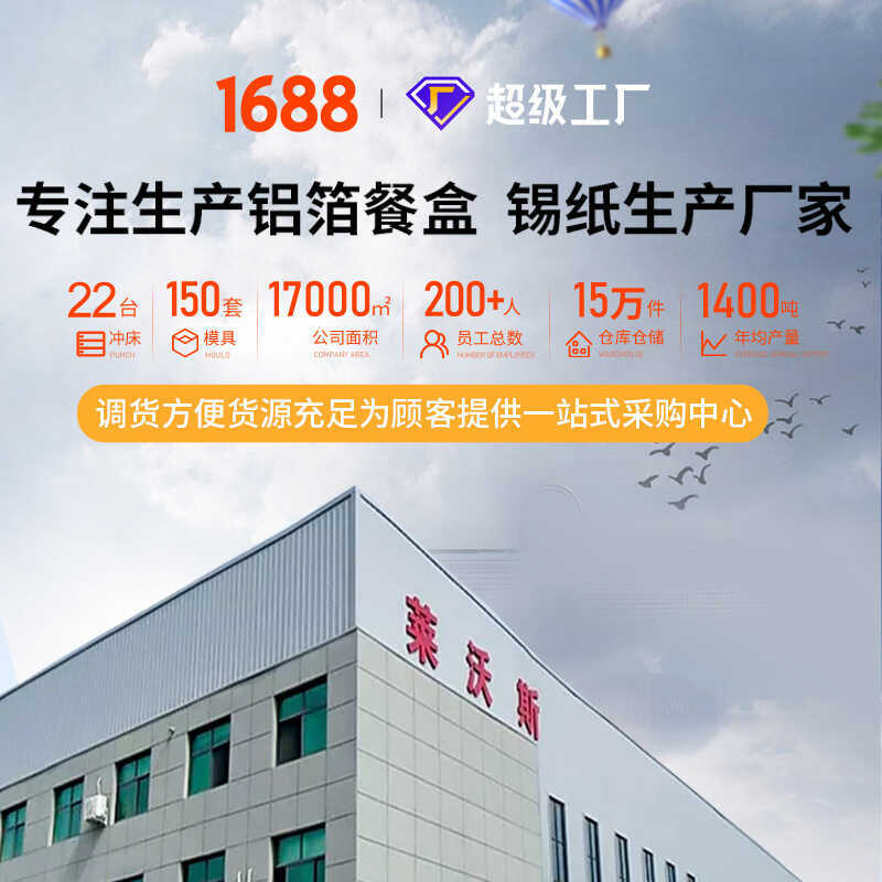 Hot Leivos Outdoor Picnic Aluminum With Lid Tin Foil Pot Lunch Box Set ...