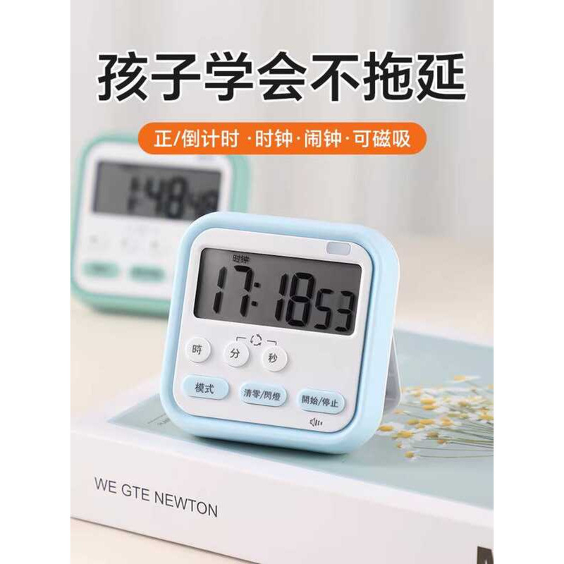 Timer for Elementary School Students, Study Self-Discipline Tool, Exam ...