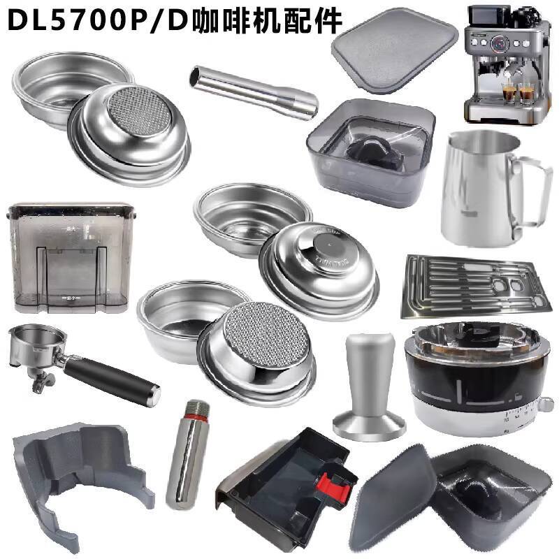 Donlim Dongling 5700P/D Italian Coffee Machine Home Fully Automatic All ...