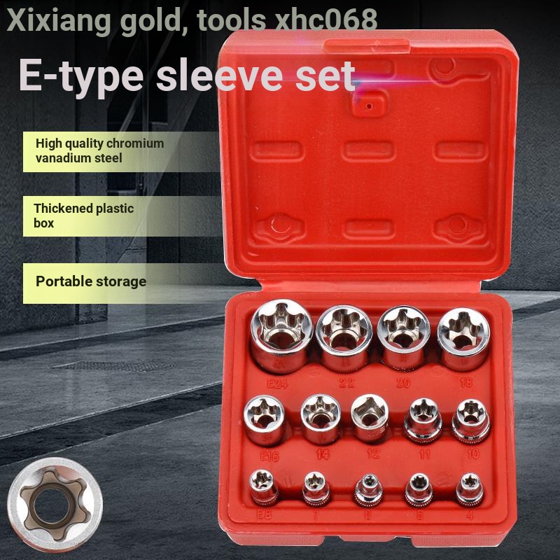 Auto Repair Star Type E-Shaped Hexagonal Flower Button Socket Set ...