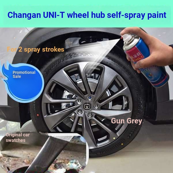 Changan UNI-T Car Wheel Self-Spray Paint Gun Gray Repair Dark ...