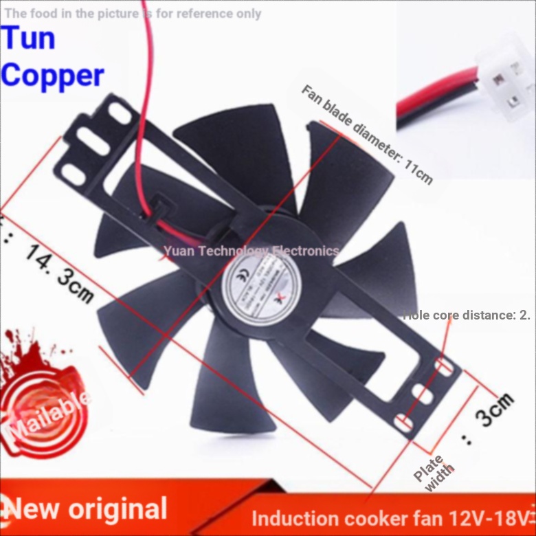 Universal Induction Cooker Fan For All Brands 18V Cooling Motor ...