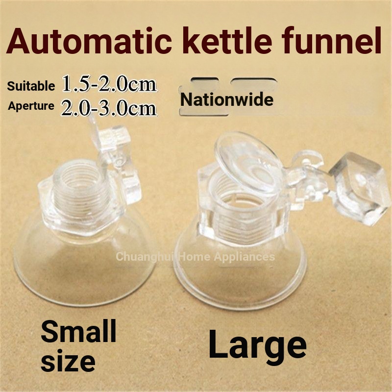 02.09 Fully Automatic Watering Electric Kettle Accessories Water Inlet ...