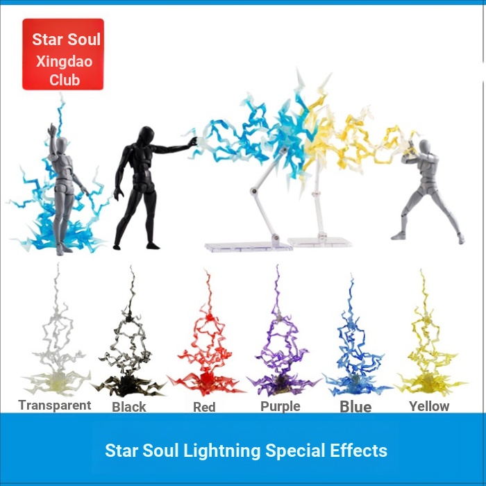 Children's Toy Figure Model Soul EFFECT IMPACT Lightning Special ...