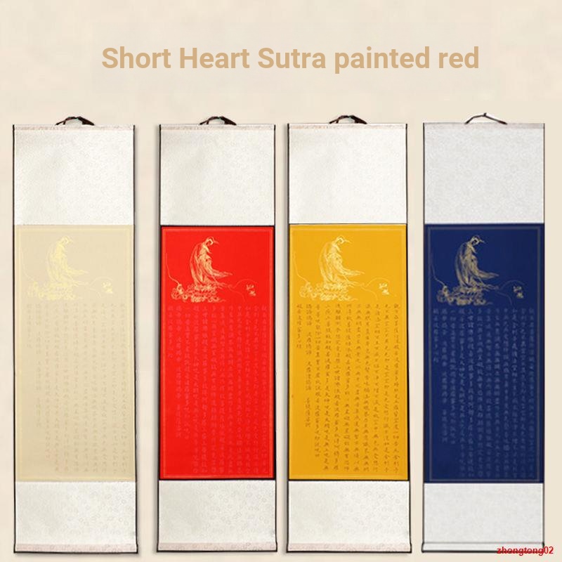 Heart Sutra Drawing Red Hanging Scroll Small Case Brush Copybook Hand ...