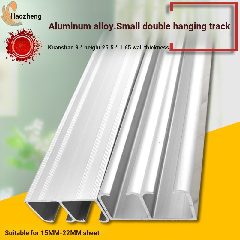 New Double Track Guide Rail Sliding Door Small Hanging Parallel Row ...