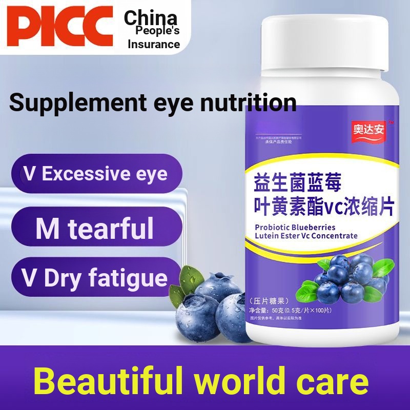 Blueberry lutein Ester 100 Tablets Vitamin C Chewable Vision Student ...