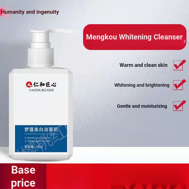 Renhe Ingenuity Dream Coco Whitening Cleanser Warm Cleansing Deep ...