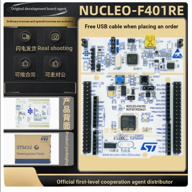 NUCLEO-F401RE stm32f401 Development Board STM32F401RET6 Development ...