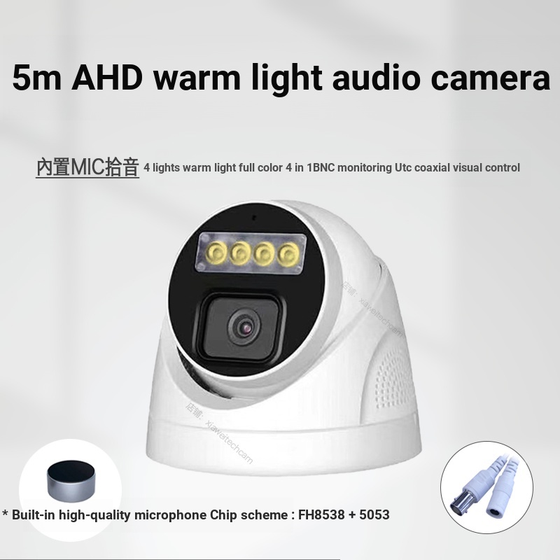 Ahd HD 5MP Camera 5 million tvi cvi cvbs Pickup MIC Coaxial Digital ...