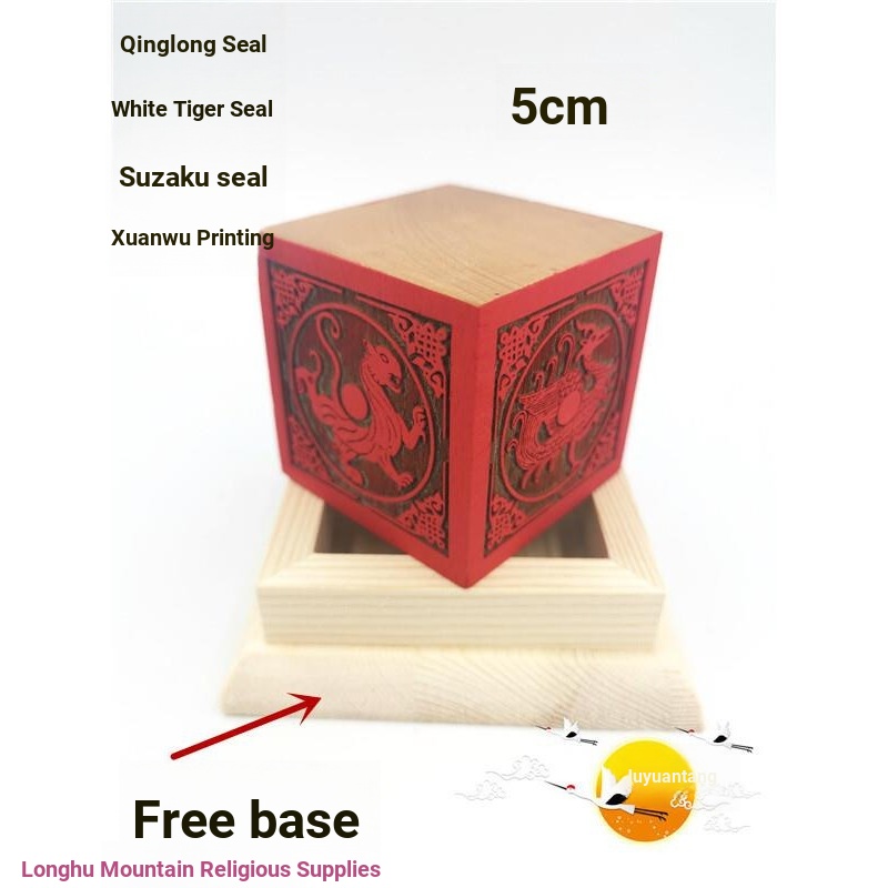 Half Yuan Golden Fighting Taoist Method Natural Taoist Seal Four ...