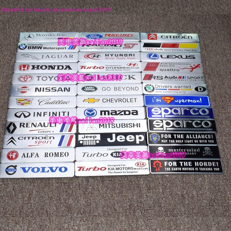 Metal Aluminum Stickers Modified Car Logos Body Fenders Side Logos Tail ...