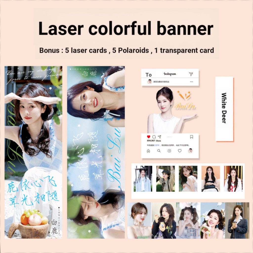 M1KO Celebrity Support Hand Banner Gift Pack Ju Jingyi Zhao Lusi Yu ...
