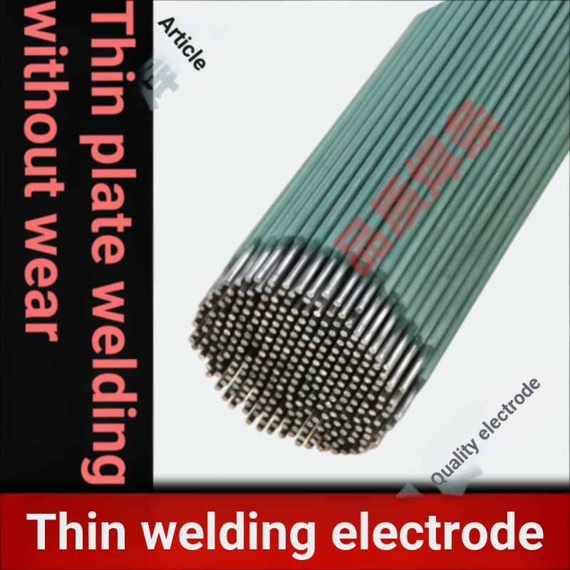 Green Leather Extra-Fine Welding Rod Household Thin Iron Sheet ...