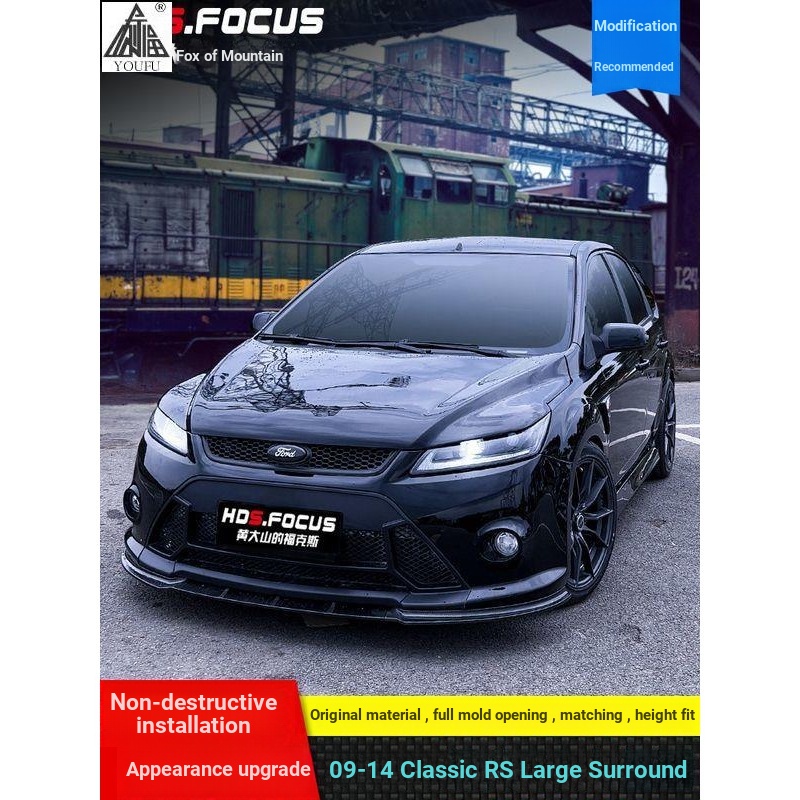 09-15 Classic Ford Focus Modified RS Surrounding Kit Front Bumper ...
