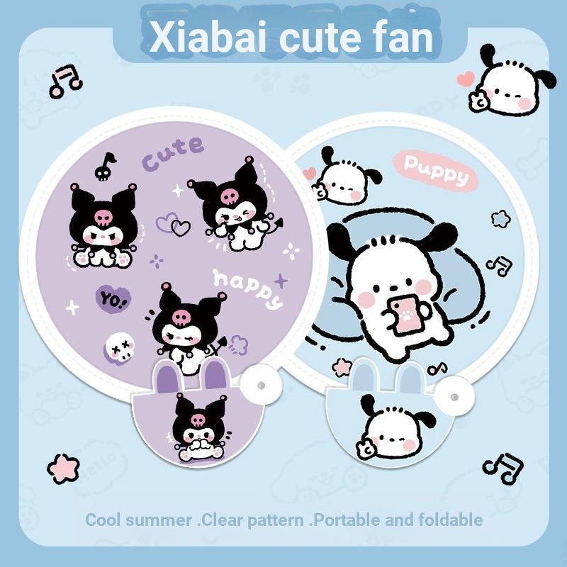 Kuromi Cartoon Foldable Group Fan Student Pu Fan Hand-Cranked Cute ...