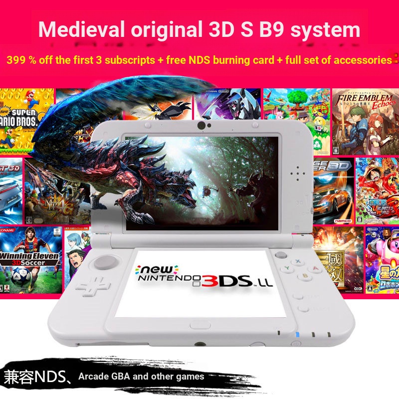 [The First 3-Bit Order Discount 399 $+Free Game Resources+NDS Burning ...