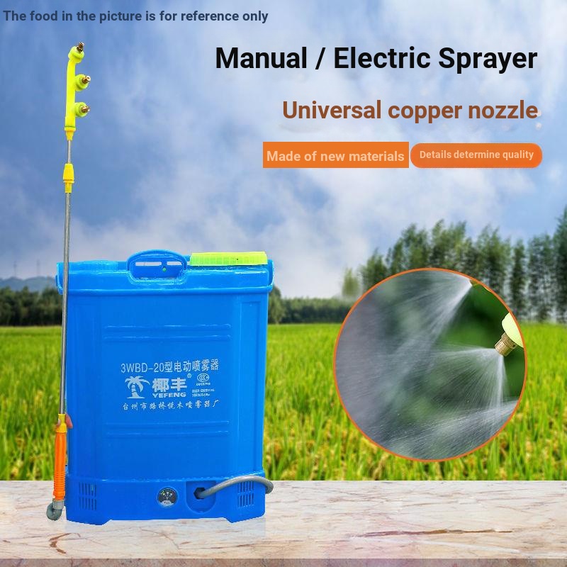 Sprayer Nozzle Agricultural Sprayer Adjustable Atomizing Nozzle High ...
