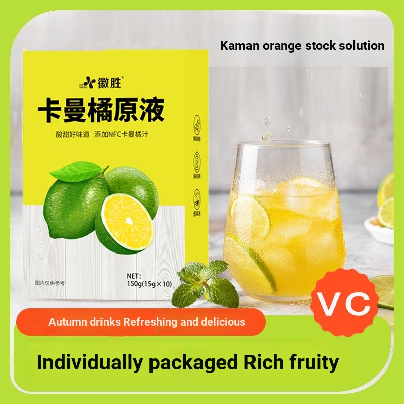 Quick Shipping Kaman orange 100% Replenishment VC Low Calorie Whitening ...