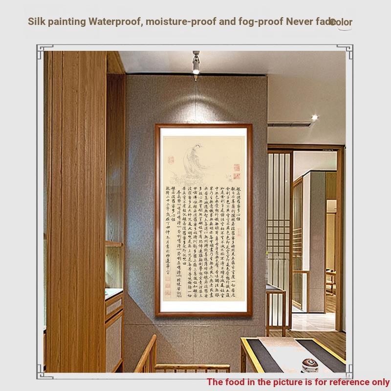 Buddhist Hall Heart Sutra Calligraphy and Painting Vertical Version ...