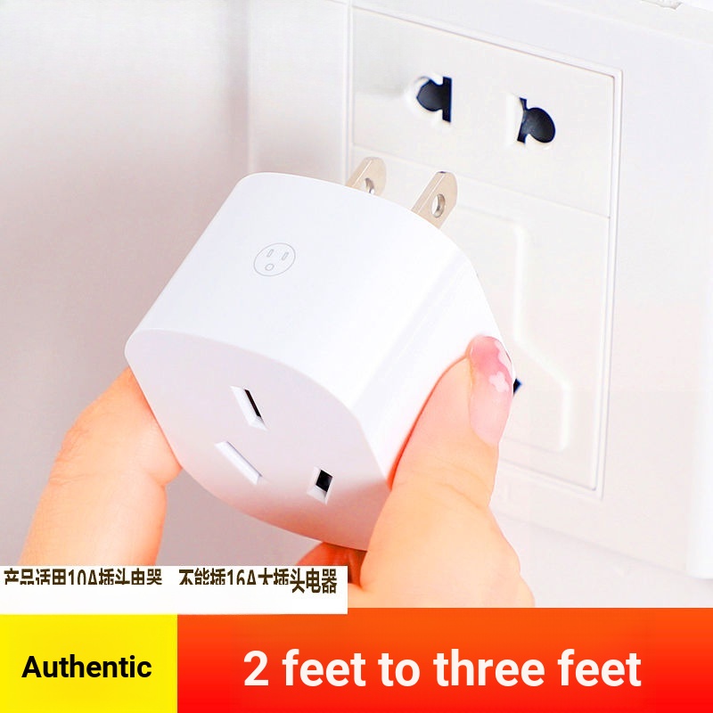 Plug Conversion Socket Suitable for Mainland 3-Pin Plug Conversion ...