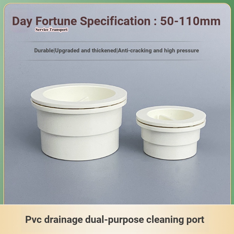 Pvc Drainage Inner Plug Cleaning Port 75 Dual-Purpose Plug 50 Pipe Cap ...