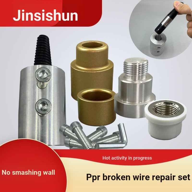 Ppr Inner Thread Repair Directly 20 Inner Thread Water Pipe Hot Melt ...