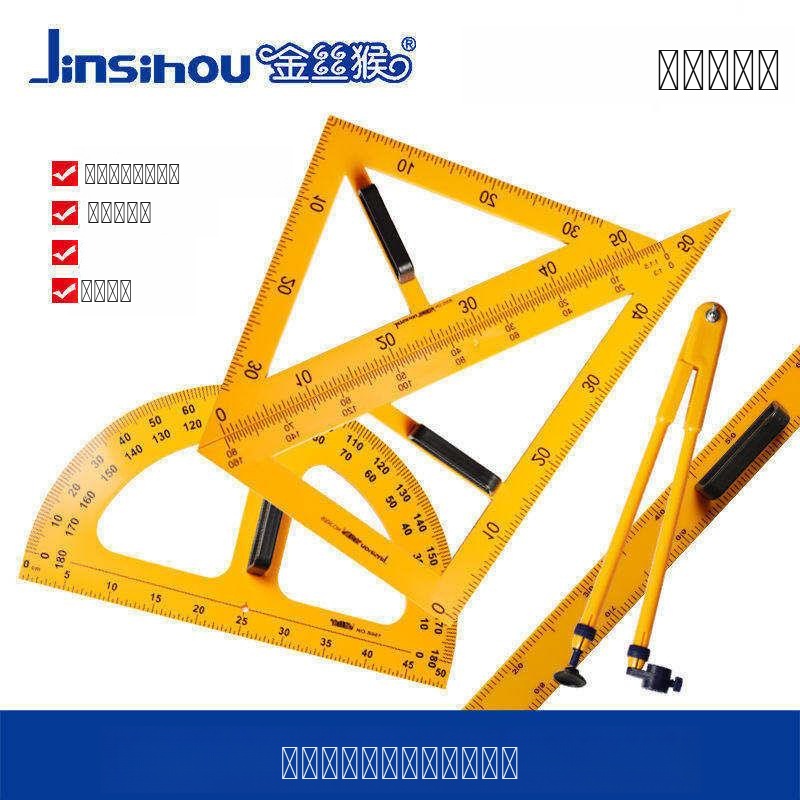 Golden Monkey Teaching Triangle Board Teaching Instrument Teacher ...