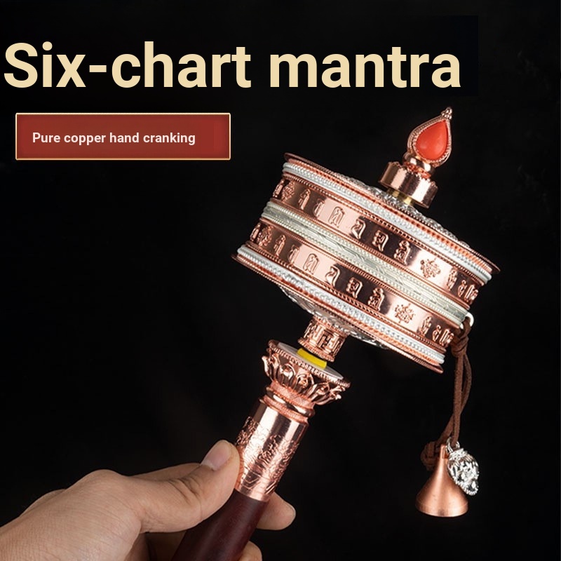 Supplies Hand-Cranked Sutras Dare Pure Copper Red Copper Double-Layer ...