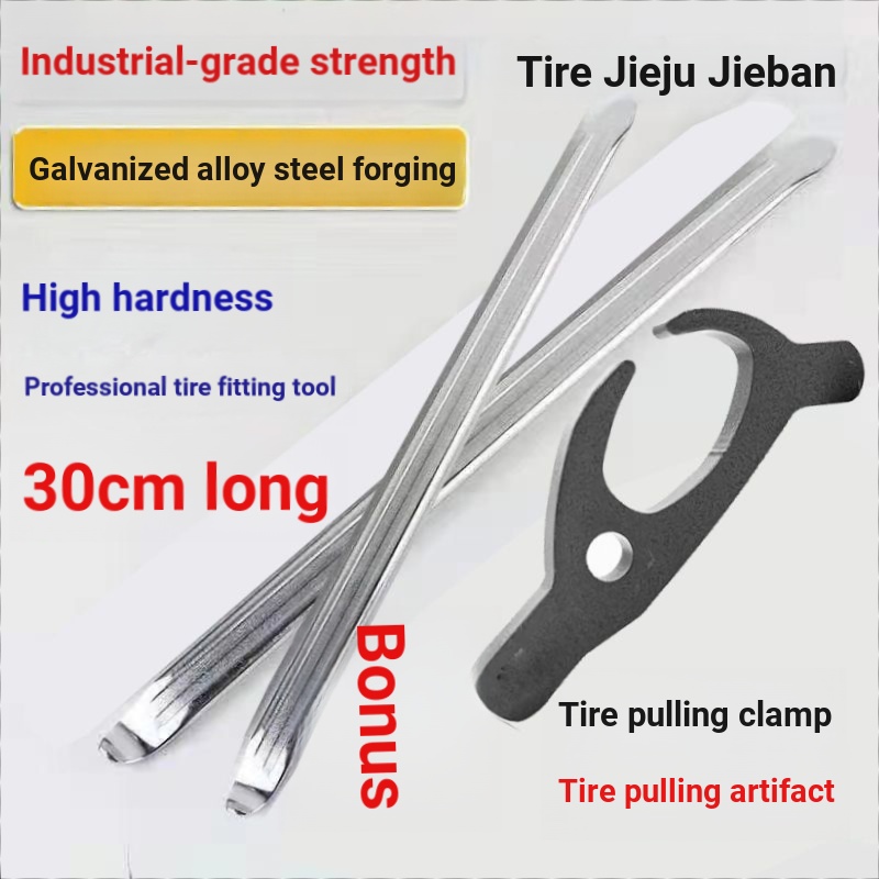 Electric Vehicle Motorcycle Tire Grilling Handy Tool Tire Clamp ...