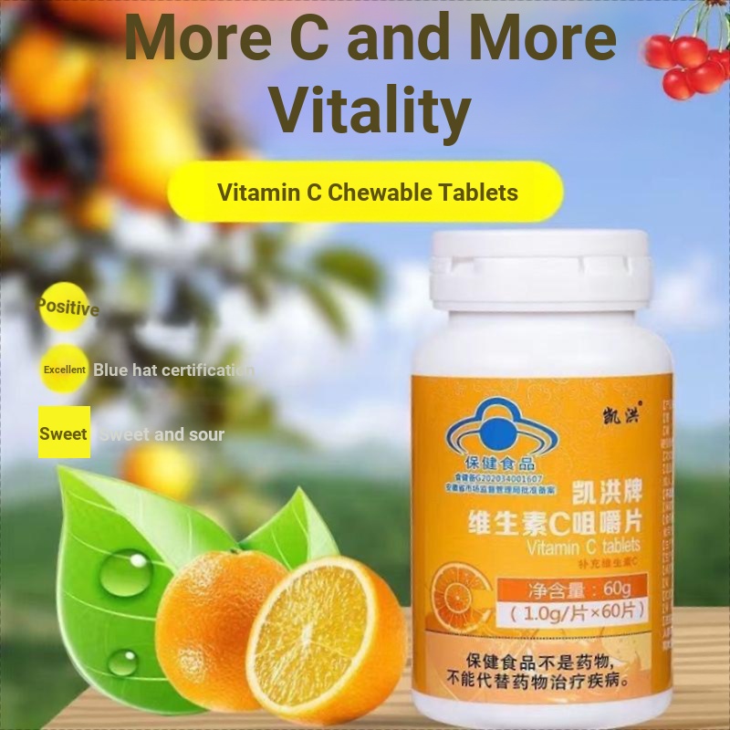 Fast Shipping Vitamin [Autumn Winter Exclusive] C Lozenges Supplement ...