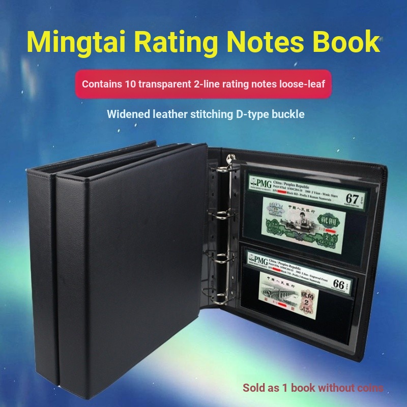 Mingtai PCCB Grading Collection Book PMG Grading Coin Collection Book ...