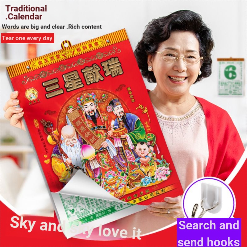 2024 Calendar Hand Tear Household Tear Calendar Old Yellow Calendar ...