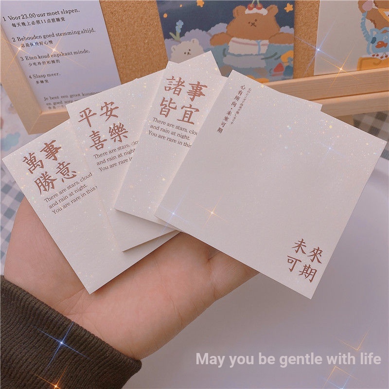 ((ins Sticky Notes) ins Inspirational Text Beautiful Record Series ...