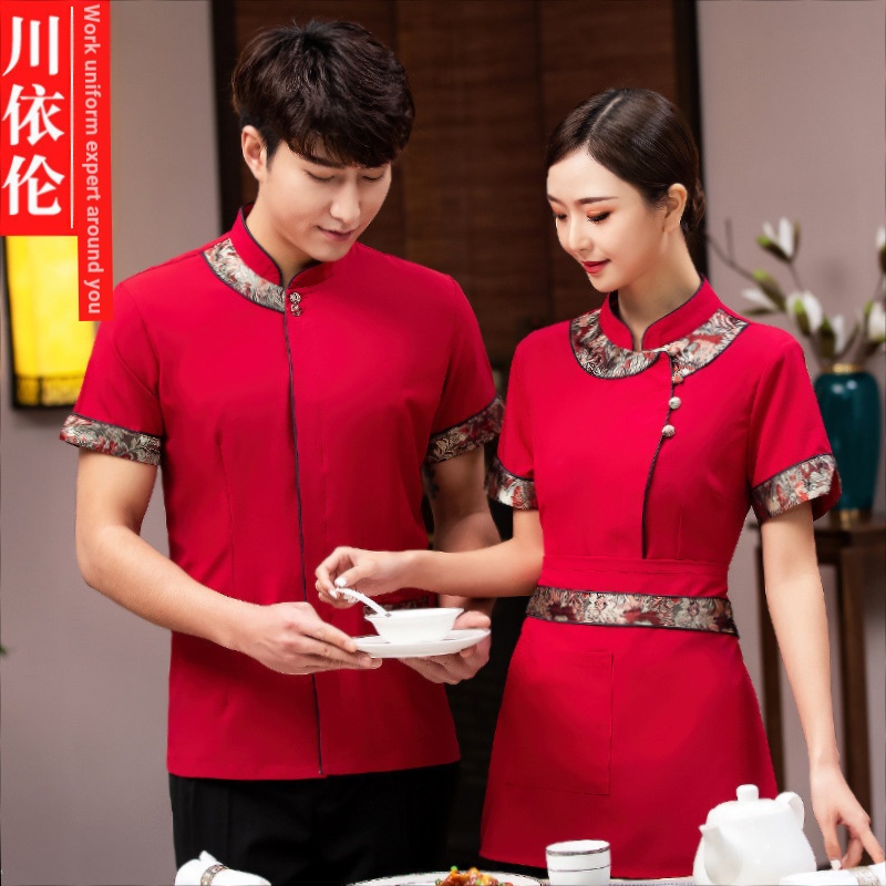 Female Male Female Waiter Overalls | Shopee Philippines