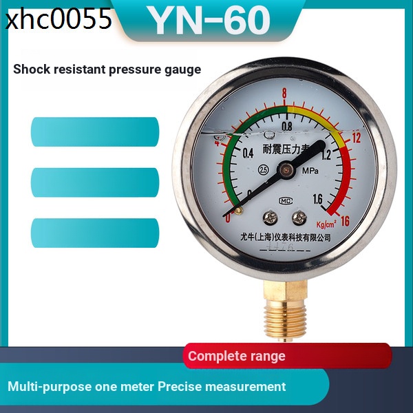 Yn60 Shock-Resistant Pressure Gauge Air Compressor Air Storage Pressure Gauge Water Oil ...