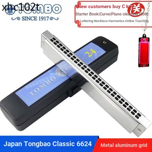 . Tombo TOMBO Customized Modified Metal Piano Grid 24-Hole Polyphonic Harmonica 6624 Beginner ...