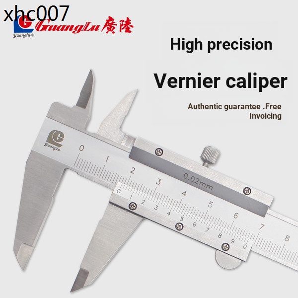 Guanglu Vernier Caliper High Precision Industrial Grade Precision Oil ...