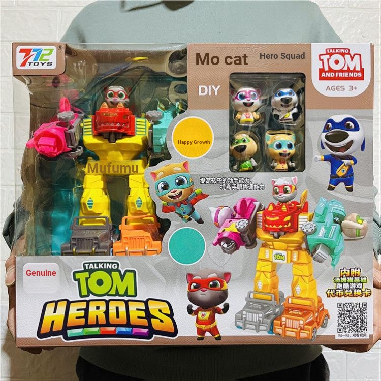 Tom Cat Hero Team Deformation Cute Fun Assembly Five-in-One Combination ...