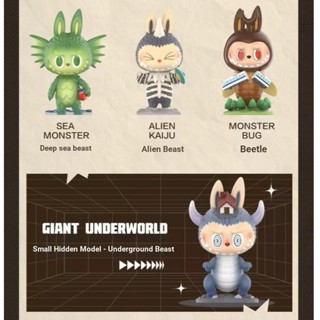 Popmart LABUBU Elf Monster Series 9box/Hidden secret: GIANT UNDERWORLD ...