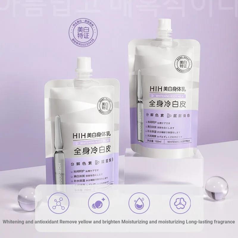 Seven Boss Recommended hih Brightening Body Lotion Niacinamide ...