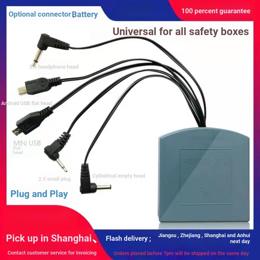 5.27 Safe Emergency Charger 6v External Power Box Universal Built-in ...