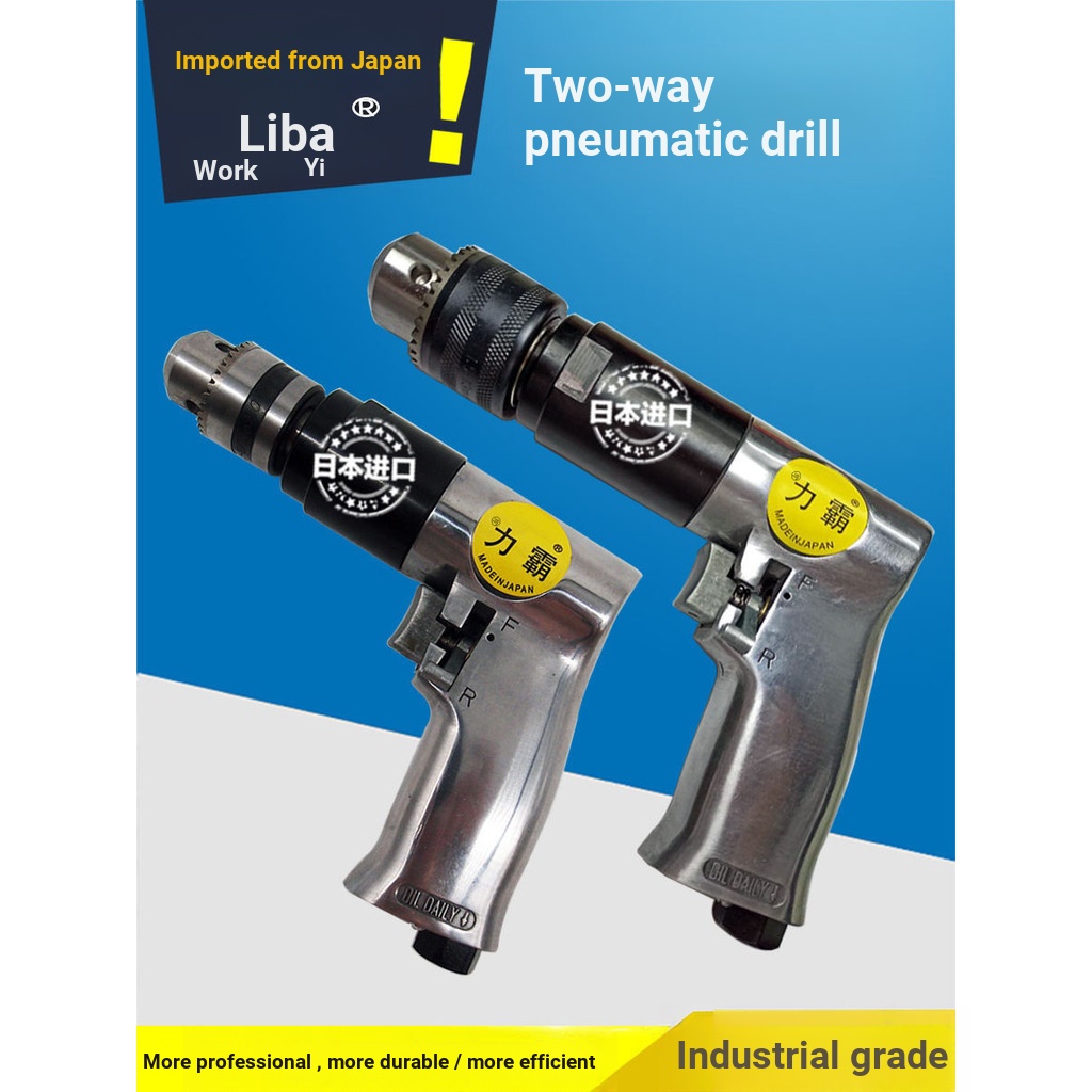 Japan Imported Power Domineering Drill Pneumatic Tapping Machine ...