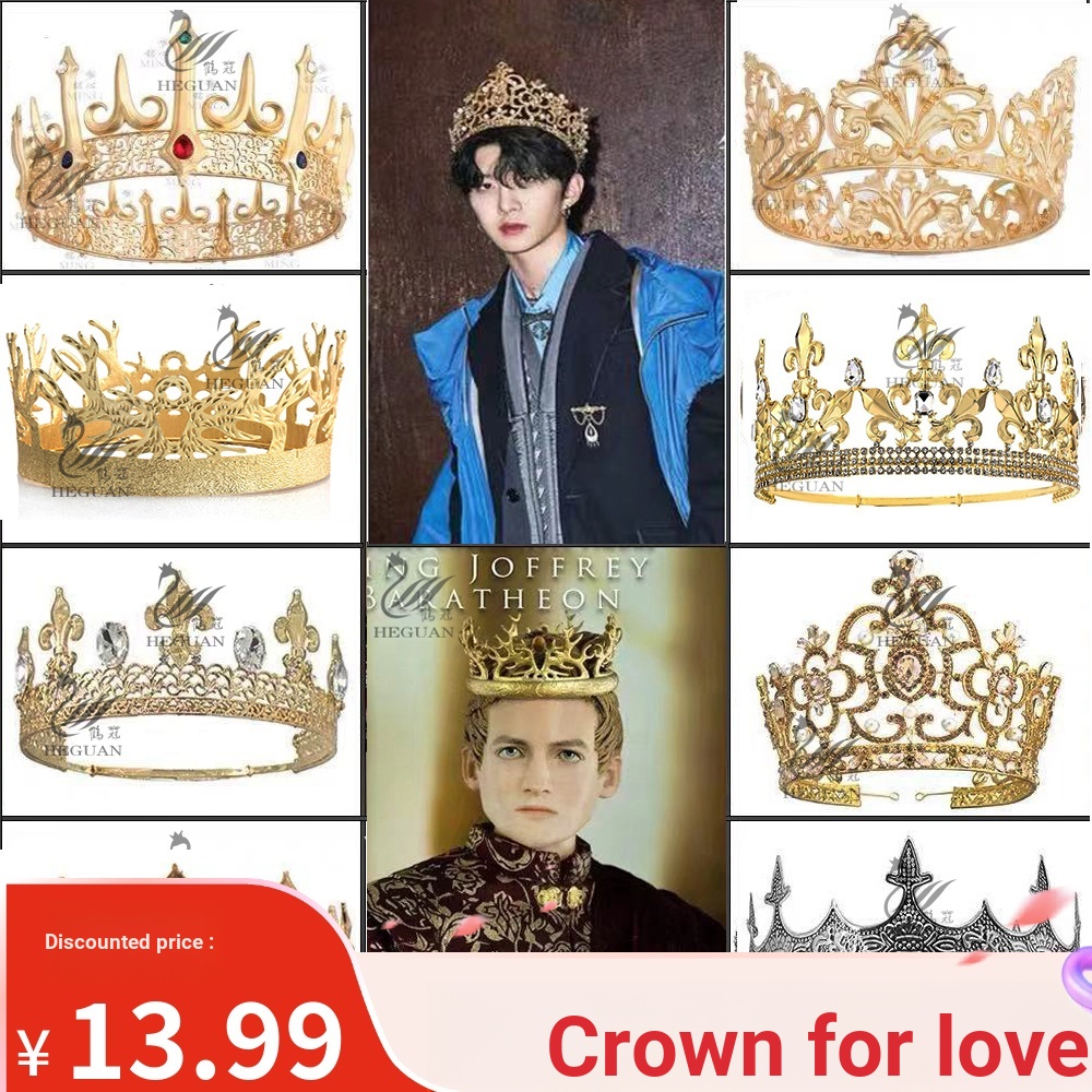 24 Hours Shipping = Fan Chengcheng Collision King Crown Golden Boy ...