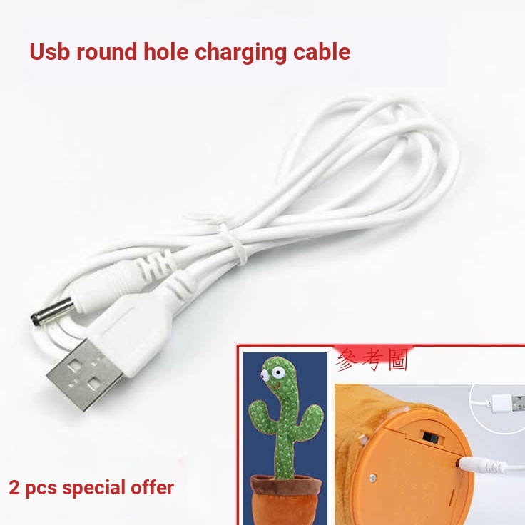 Cactus Dancing Talking Plant Toy Charging Cable Tik Tok Crash USB Round ...