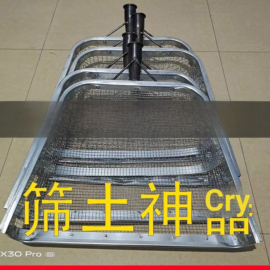 Medium Galvanized Iron Sieve Large Hole Sieve Soil Sieve Sand Sieve ...