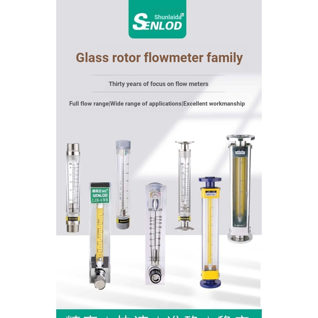 Shunlaida LZM Panel Type Rotor Flow Meter Plexiglass Flow Meter Gas ...