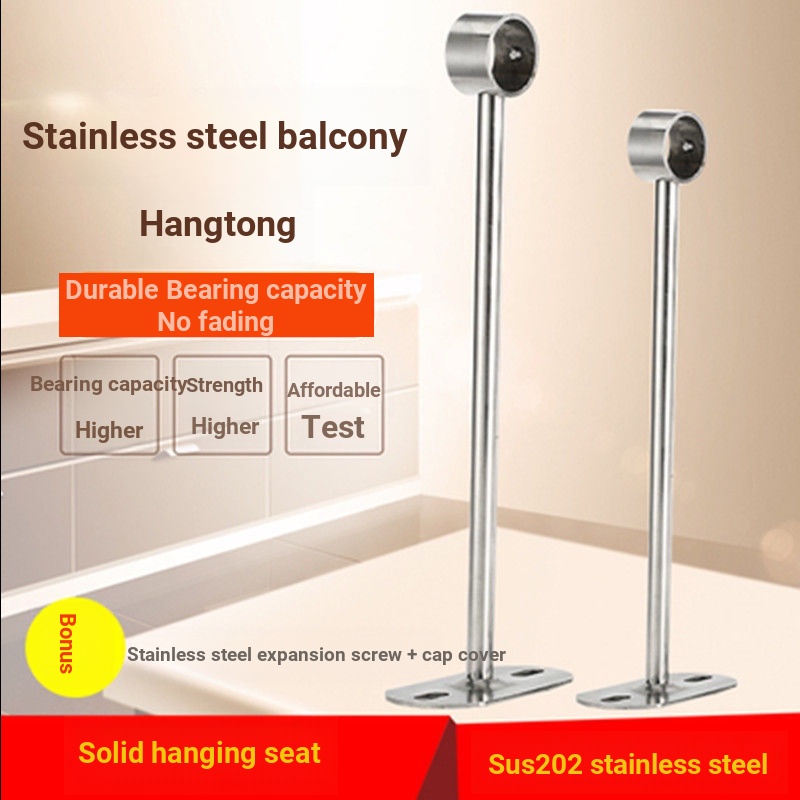 ((Clothes Support Seat Hardware Accessories) Stainless Steel Balcony ...